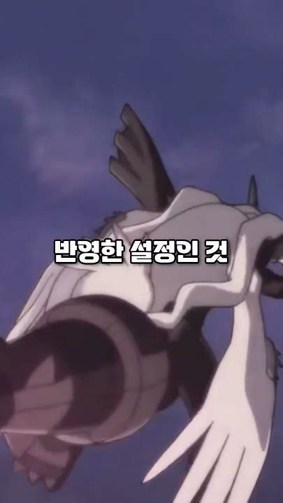 음양사상을 모티브로 한 쌍둥이 전설의 포켓몬 Youtube