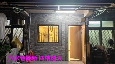 我家網 三民左營鼓山買屋 仁武買屋 仁武買房 高雄市仁武區 仁武運動公園區公所 三代同堂 翻新透天 我家網