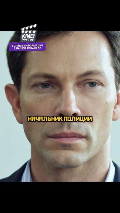 Очень злой начальник 😳 фильмы сериалы кино Youtube