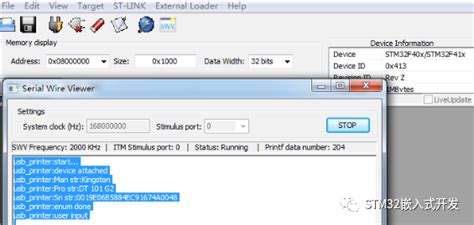 Stm Log Mcu