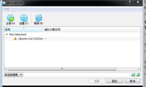 Virtualbox虚拟环境noi Linux 20版安装图文攻略 小鸟数据