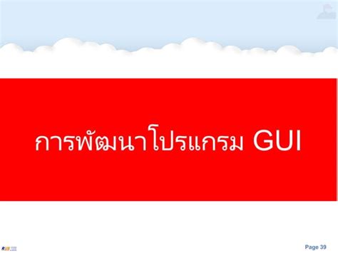 Python Programming For Lecturer RUS Nonthaburi 17may2019 PPT
