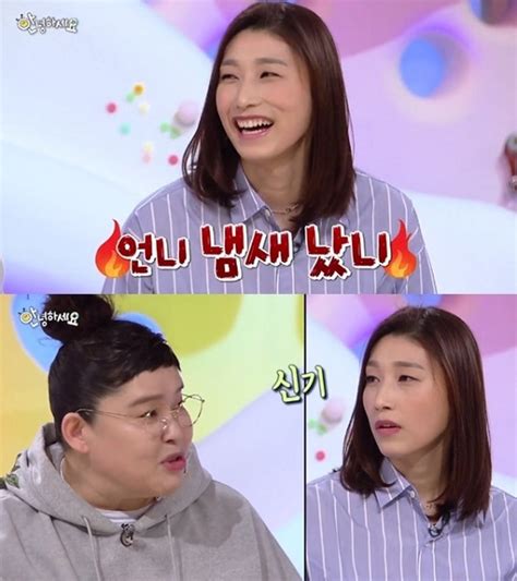 안녕하세요 김연경 이영자 꼭 한 번 만나보고 싶었던 이유