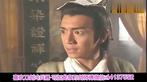 金庸笔下带“神”字的六大绝学，岳不群紫霞神功排第四！ Youtube