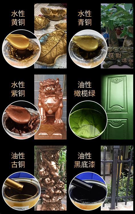 古銅漆仿古建材防鏽漆古銅色油漆黃銅漆金屬油漆真銅漆仿銅噴漆罐