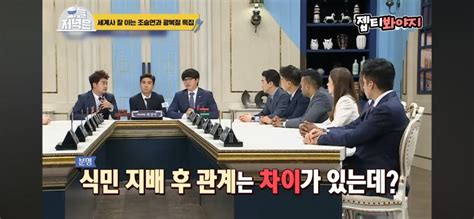 [팁 자료] 일본 간판이 중국 간판보다 더 거부감 드는 이유가 이게 아님 인스티즈 Instiz 일상 카테고리