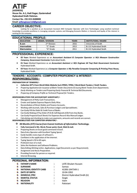 Data Entry Operator Computer Operator Best Typing Skills Freelancer