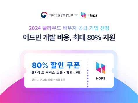 홉스 중소기업 대상 어드민 전용 로우코드 솔루션 지원 ZDNet korea