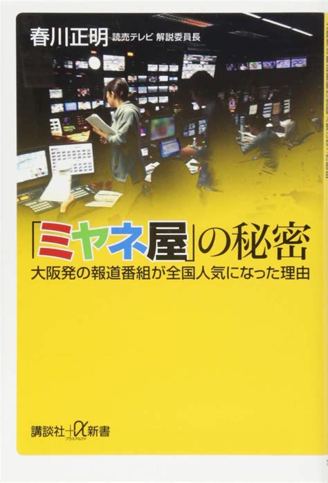 パソナ「本社機能移転」から2年後のいま「淡路島」はどう変わったのか（春川 正明） 6ページ目 現代ビジネス 講談社