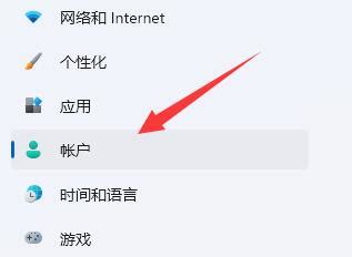 win11微软账户怎么退出 欧欧colo教程网