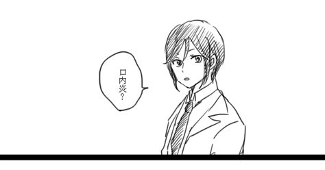 刀剣乱腐 燭薬 Oのマンガ 燭薬 薬研藤四郎 燭台切光忠 Pixiv