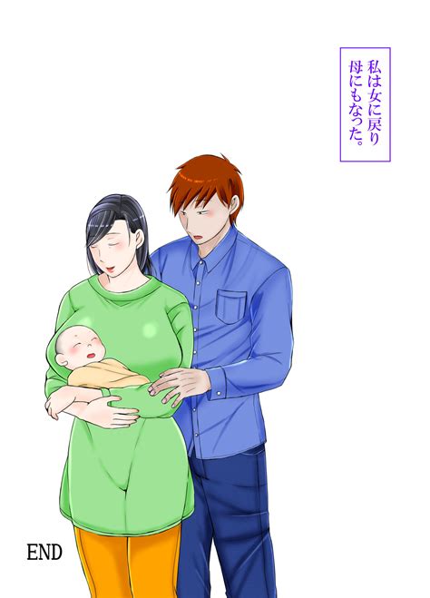 Muchimuchi 40 Dai Super Tenchoujo Ni Modoru Page 53 Nhentai Hentai Doujinshi And Manga