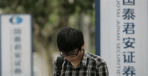 国泰君安回应：网传“免税谈判扣点率下降”等内容非研究所分析师发布腾讯新闻
