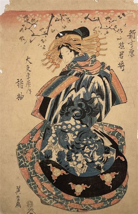 Yahoo オークション 【真作】渓斎英泉「新吉原遊君揃 大文字屋内 詣