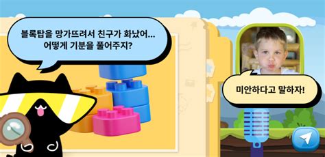 Ai 기술 제휴 사례 및 활용 예시 Ai 평가 솔루션 기업