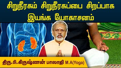 சறநரகம சறநரகபப சறபபக இயஙக யகசனம YouTube