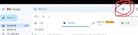 구글 특정메일 첨부파일을 드라이브에 연도별로 정리 저장하는 법