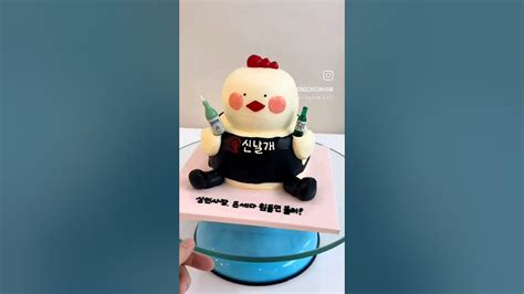 신날개돈세다 힘드시면 저도 부르세요 화폐계수기 들고가서 도와 드릴게요🤑사장님 대박 기원 합니다🙏🩵🩷부천케이크특이한케이크