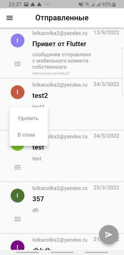 Github Arish P Email Client
