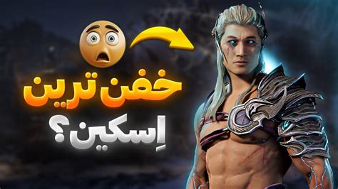 این پارت رو تنهایی ببین با اسکین جدید رفتم رنک ، این مچای خفن رو از دست ندین 😎🥋 Youtube