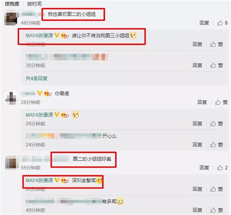 篮球女神张曼源晒照她本人的确很吸睛但她的闺蜜更讨球迷喜欢