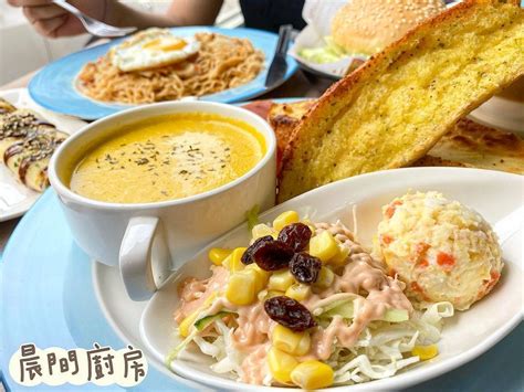 彰化早餐推薦｜高cp早餐店「晨間廚房」餐點好吃價格便宜！ 今日訊息