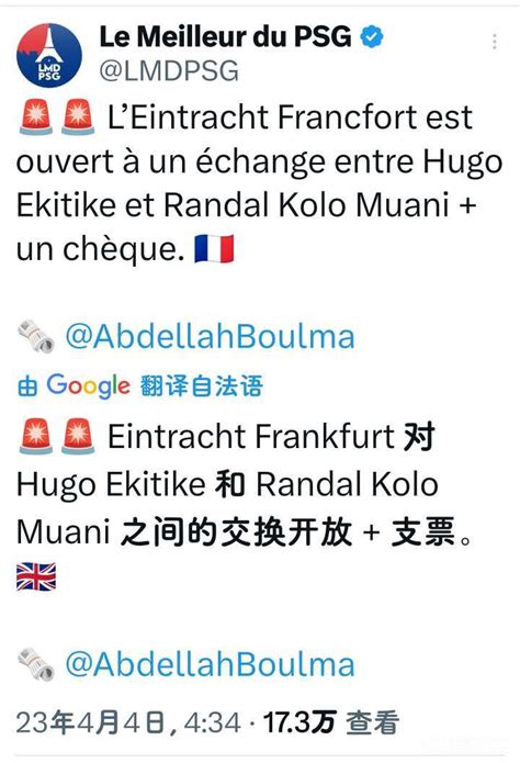 法国记者abdellah Boulma的消息，大