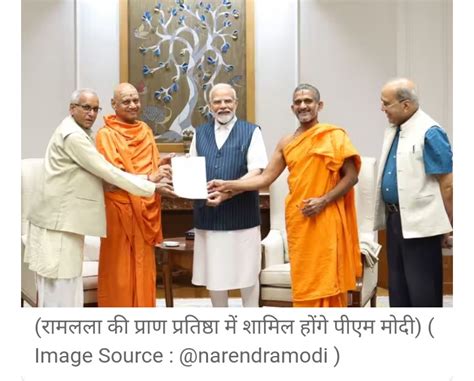 आउँदो माघ ८ गते २२ जनवरीमा भारतिय प्रधानमन्त्री मोदीले राममन्दिरमा