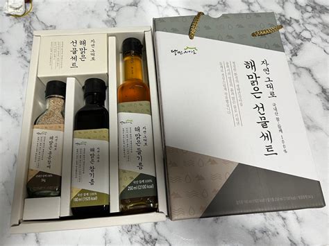 참기름 들기름 참깨 선물세트 당근마켓 중고거래