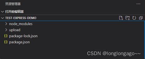express multer实现文件上传 express使用multer实现文件上传 csdn博客