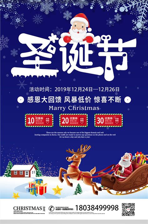 年中感恩回馈素材 年中感恩回馈模板 年中感恩回馈图片高速下载 设图网