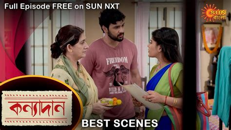 Kanyadaan Best Scene 6 September 2022 Full Ep Free On Sun Nxt