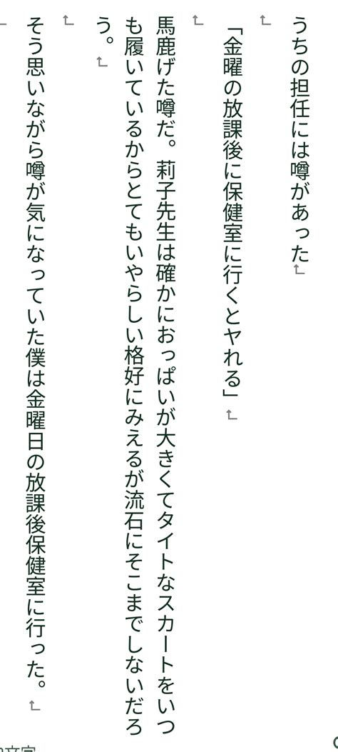 先生なにしてるんですか ハレンチ先生の誘惑には逃れられない [rj01129903][あんまいキャベツだよ] Doujinlinks