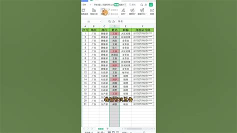 快速查找重复的数据，你真的会用吗？ excel 职场 办公技巧 文员 办公技巧 excel exceltips youtube