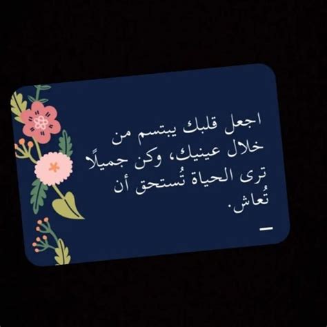 ‎الحمد لله على كل حال‎ Farhadlehat • Threads Say More