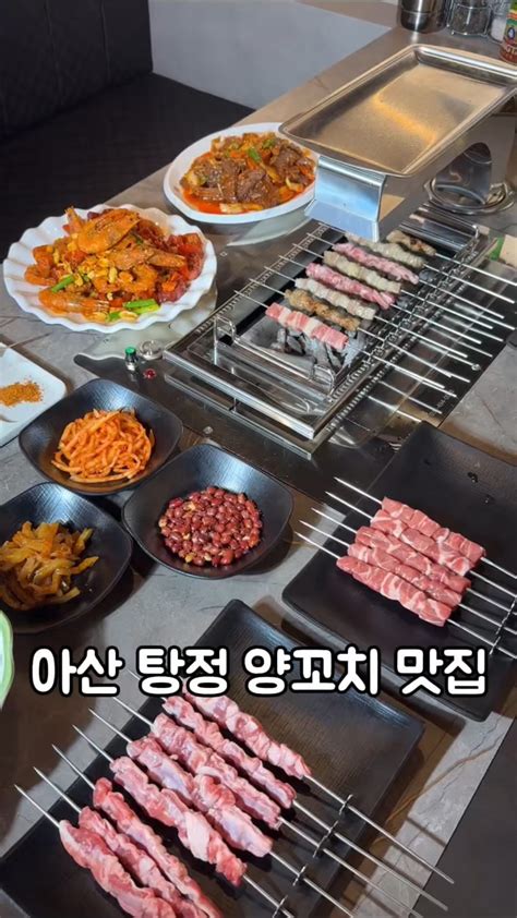 맛남의 광장 먹스타그램 핫플•맛집•촬영 모박사부대찌개 안산중앙점 경기 안산시 단원구 고잔2길 16 부대찌개의 진한
