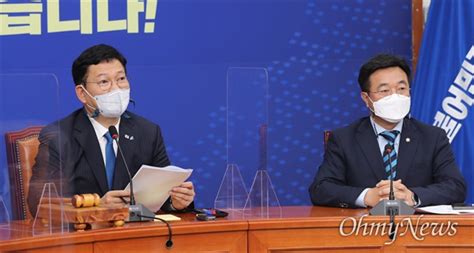 더불어민주당 송영길 대표왼쪽가 31일 서울 여의도 오마이포토