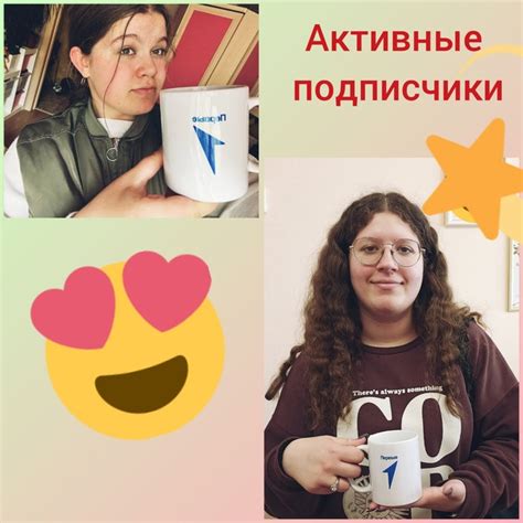 Активные подписчики госпаблика 拾Прекрасные девушки нашей группы