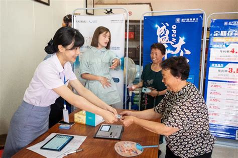 厦门国际银行中文网站