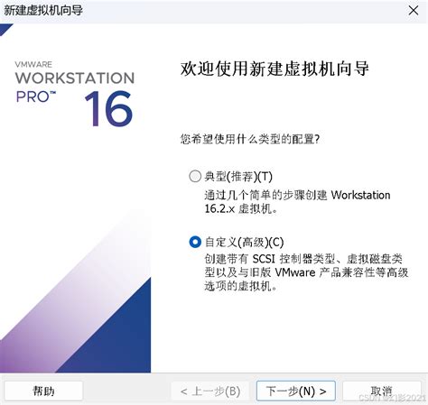 Linux Centos7安装教程linux7 Csdn博客