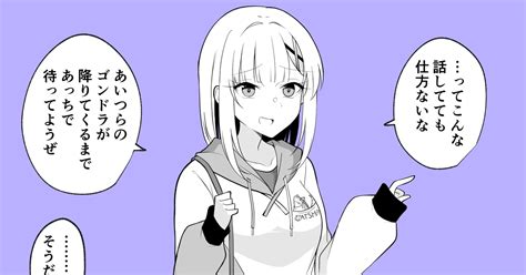 オリジナル 俺も間違えていたのかもしれないな 季結ふゆきのマンガ Pixiv