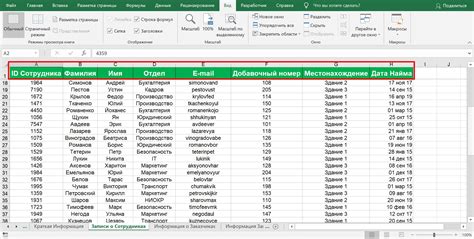 Как в Excel Закрепить Строку при Прокрутке David Kunela