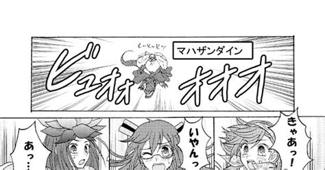 デビルサバイバー デビサバ漫画 蓮彦のマンガ 漫画 谷川柚子 Pixiv