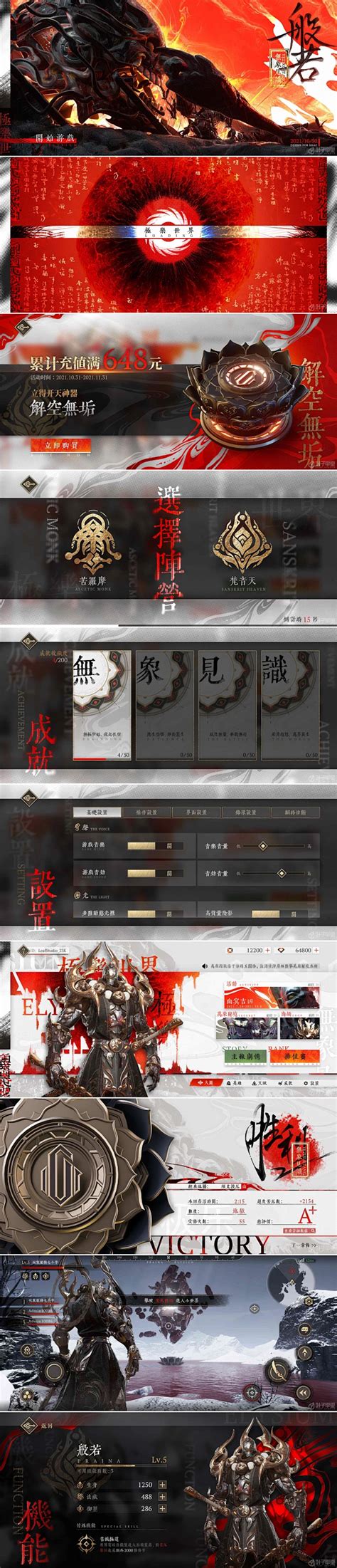 界面设计图片 界面设计 作品参考图片素材 花瓣网