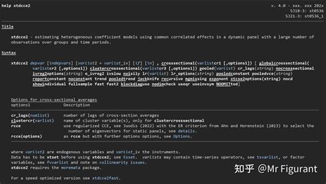 Stata学习如何输出动态共同相关效应模型结果 知乎