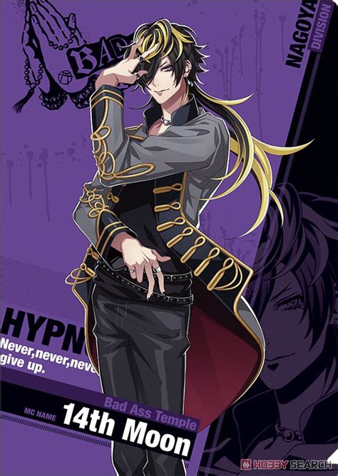 ヒプノシスマイク Division Rap Battle クリアファイル 四十物十四 キャラクターグッズ 画像一覧