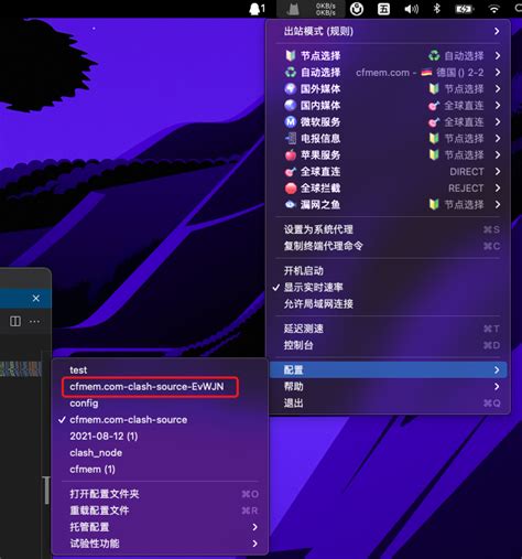 Mac 科学上网翻墙 Clashx Clash For Mac 使用方法及下载地址