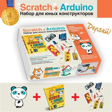 Scratcharduino Набор для юных конструкторов купить от 4749₽