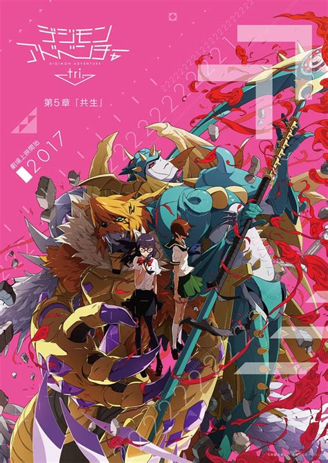 Digimon Adventure Tri Simbiosis Se Deja Ver En Un Nuevo Tráiler