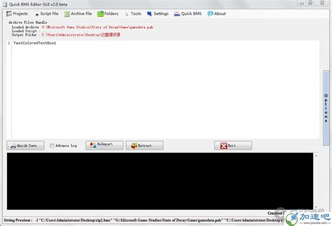 PSPad editor 代码编辑器 系统之家